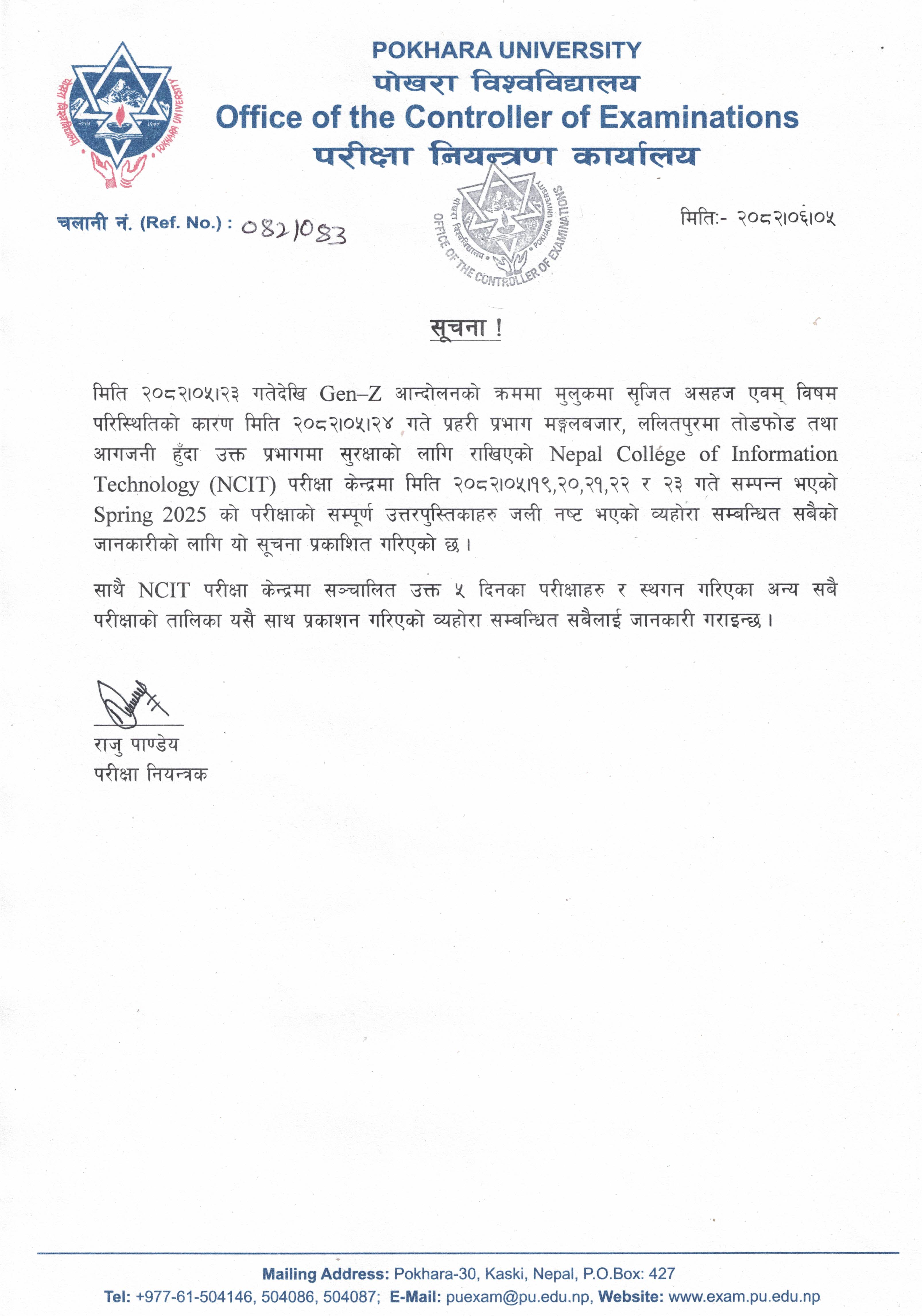 Office of Controller of Examinations, Pokhara University