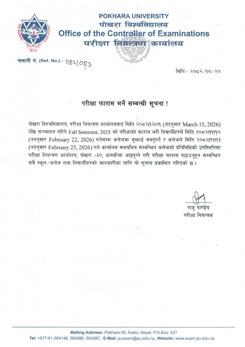 Office of the Controller of Examinations, Pokhara University